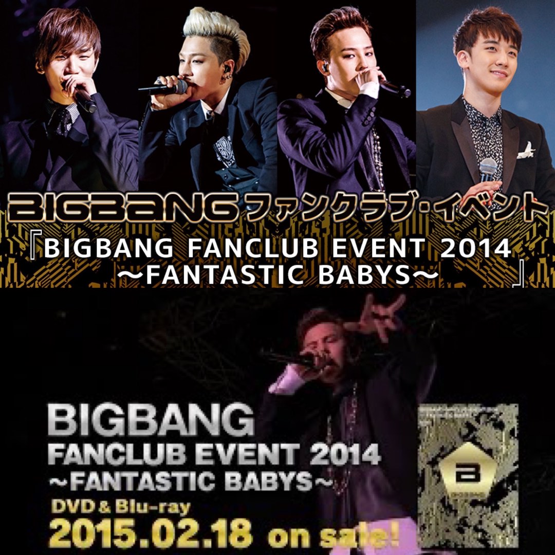 BIGBANG JAPAN DVD 2009~2014 (BIGBANG FANCLUB EVENT 2014 ～FANTASTIC BABYS～, BIGBANG THE CLIPS VOL ...