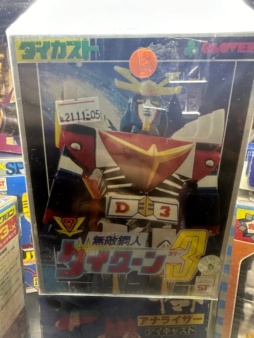 Daitarn st mint, Hobbies & Toys, Memorabilia & Collectibles, Vintage ...