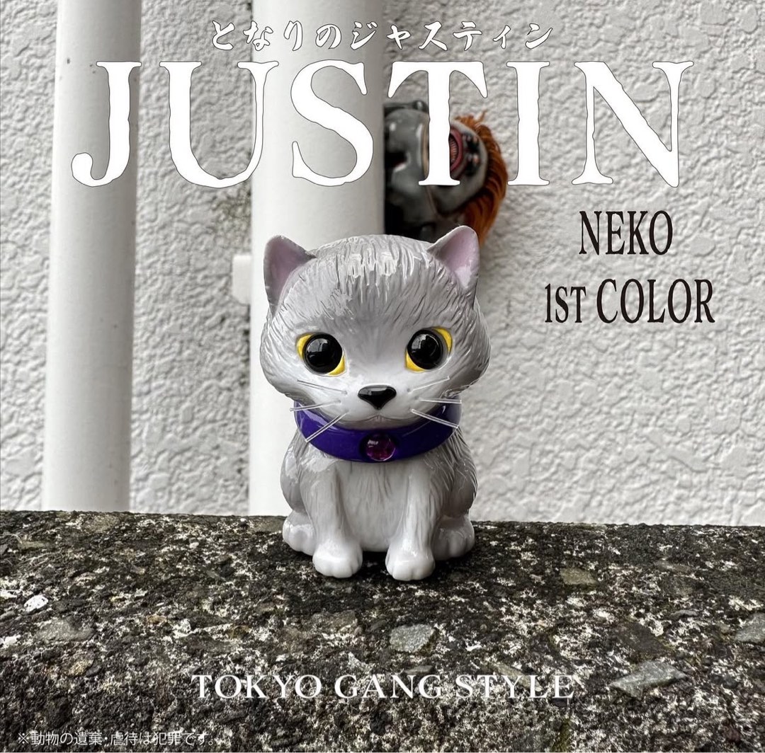 Liberty Tokyo justin cat made in Japan sofubi, 興趣及遊戲, 玩具 & 遊戲類 - Carousell