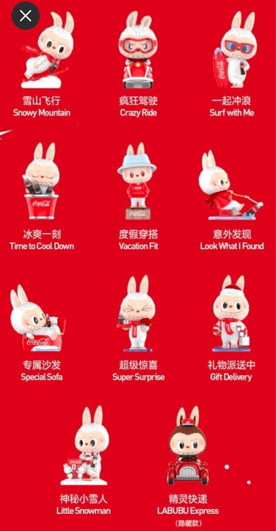 Labubu coca-cola edition, Hobbies & Toys, Toys & Games on Carousell