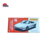 MATCHBOX l JAPAN SERIES J-16 1988 MAZDA RX-7, Toys & Collectibles ...