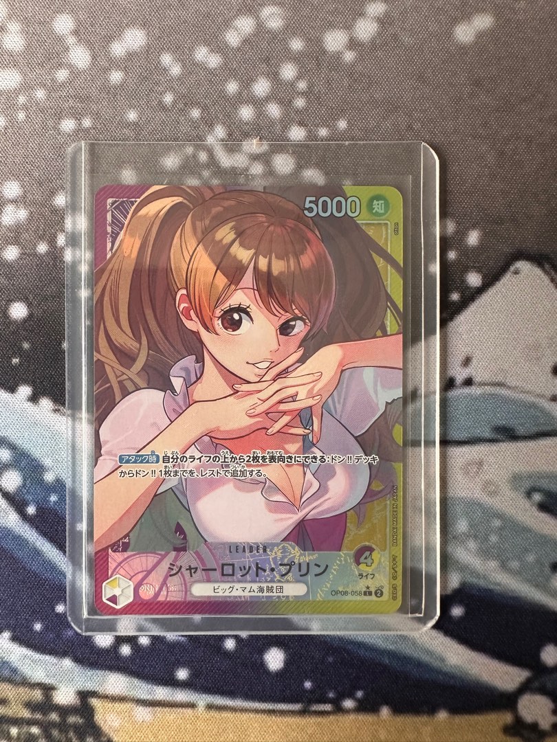 One Piece TCG OP08 Pudding Leader, Hobbies & Toys, Toys & Games on ...
