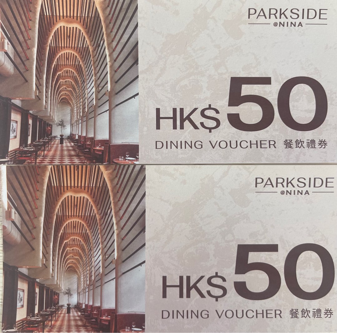 Parkside Nina, 門票＆禮券, 現金券、兌換券、禮券 - Carousell