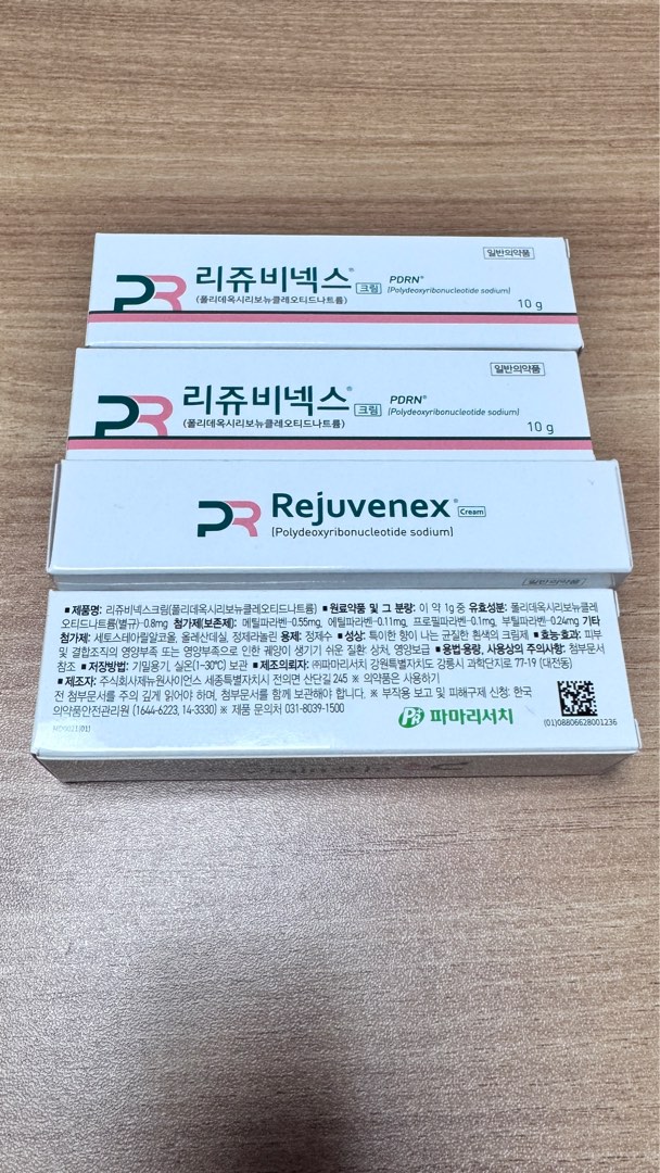 Rejuvenex PDRN cream, Beauty & Personal Care, Face, Face Care Products ...