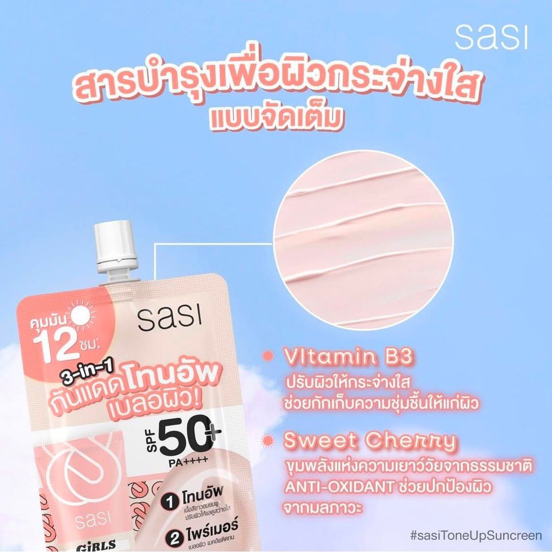 SASI Girl Can Tone Up 3in1 Primer & Sunscreen & Base SPF50+, Beauty ...