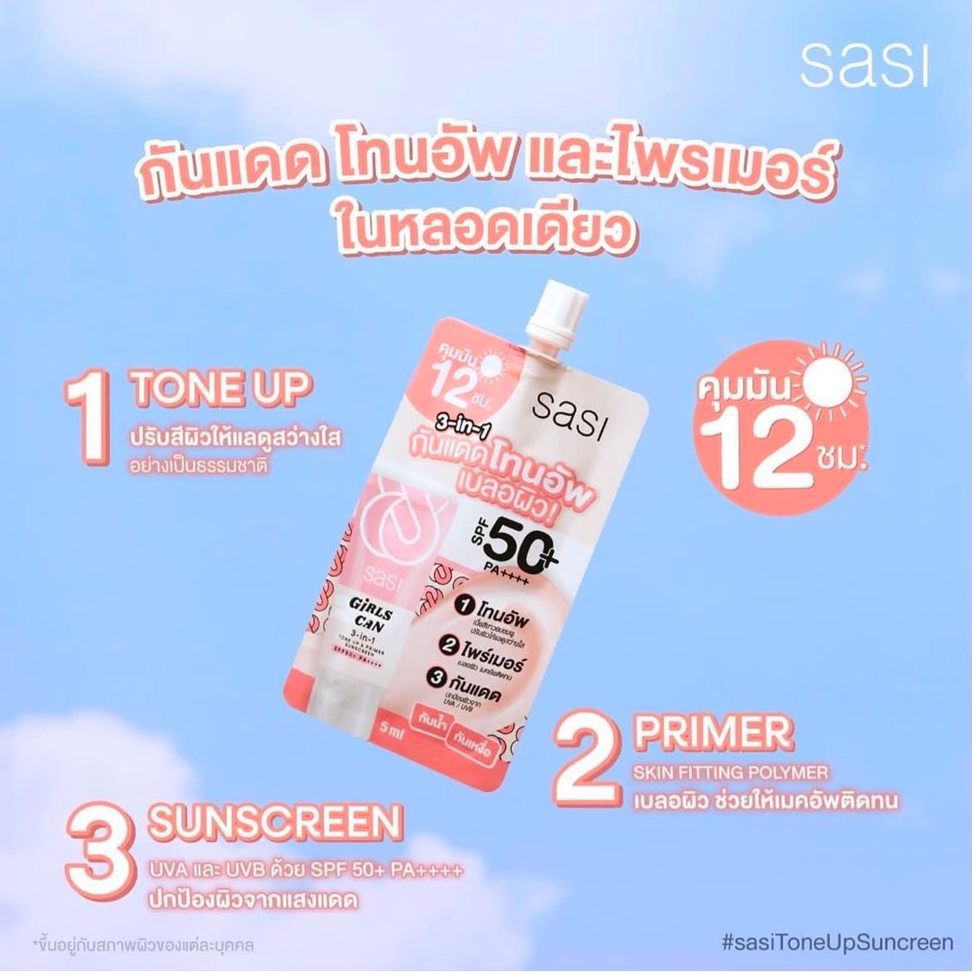 SASI Girl Can Tone Up 3in1 Primer & Sunscreen & Base SPF50+, Beauty ...