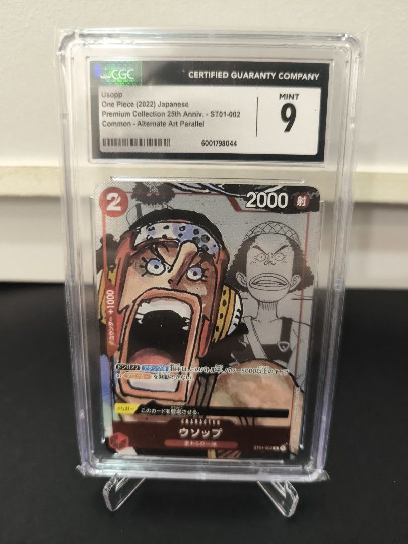 Usopp 2022 One Piece OP Japanese 25th anniversary premium collection ...
