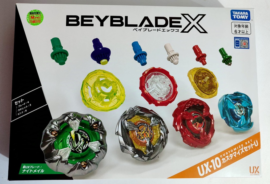 UX-10 Customize Set Beyblade X Asia - NonBankee Brand new and Sealed ...