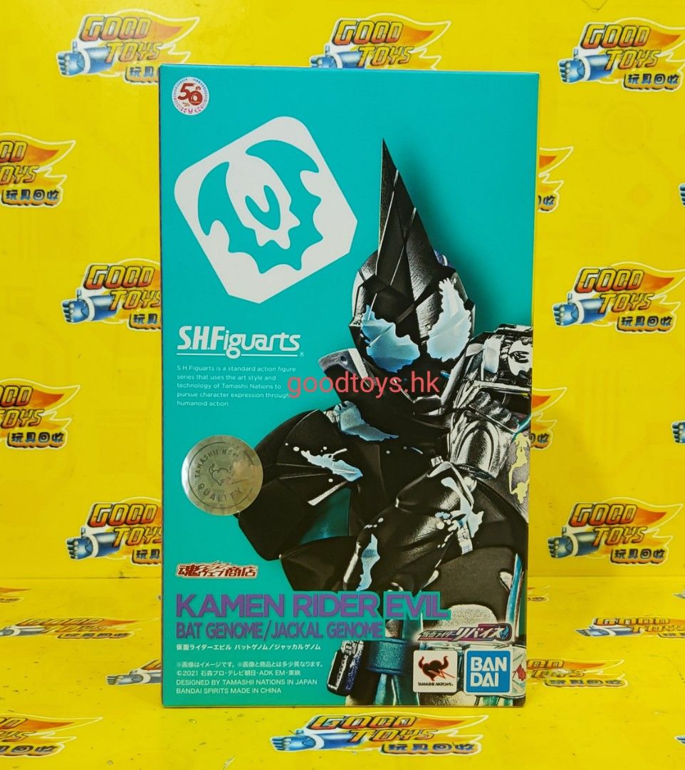 中古已開封 魂商店限定 BANDAI SHF KAMEN RIDER EVIL BAT GENOME/JACKAL GENOME 假面騎士 幪 ...