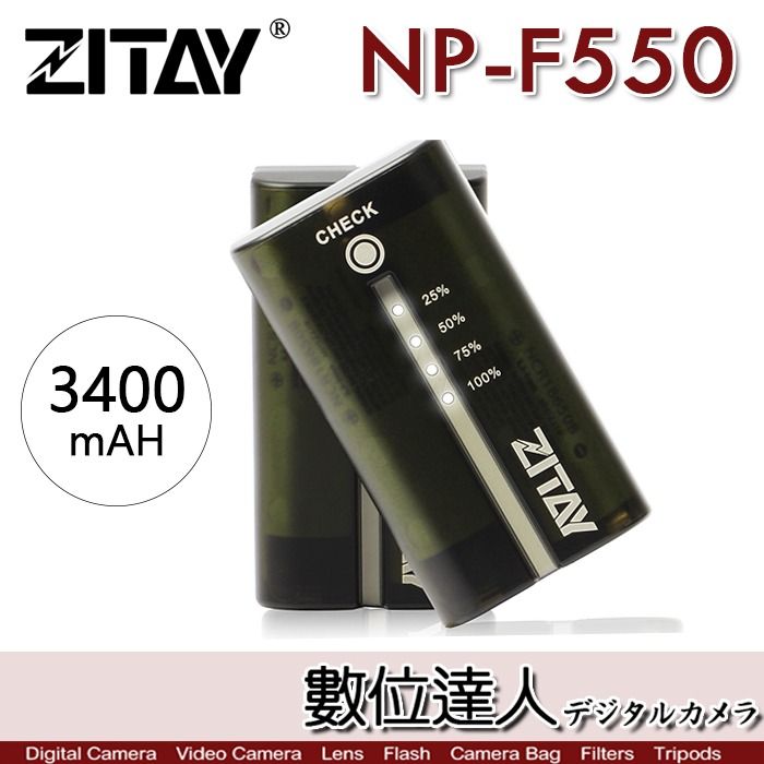 希鐵 ZITAY CCTECH NP-F550 電池 3400mAh / 補光燈 攝影機 高容量 充電電池, 相機攝影, 攝影配件, 電池及充電器在旋轉拍賣
