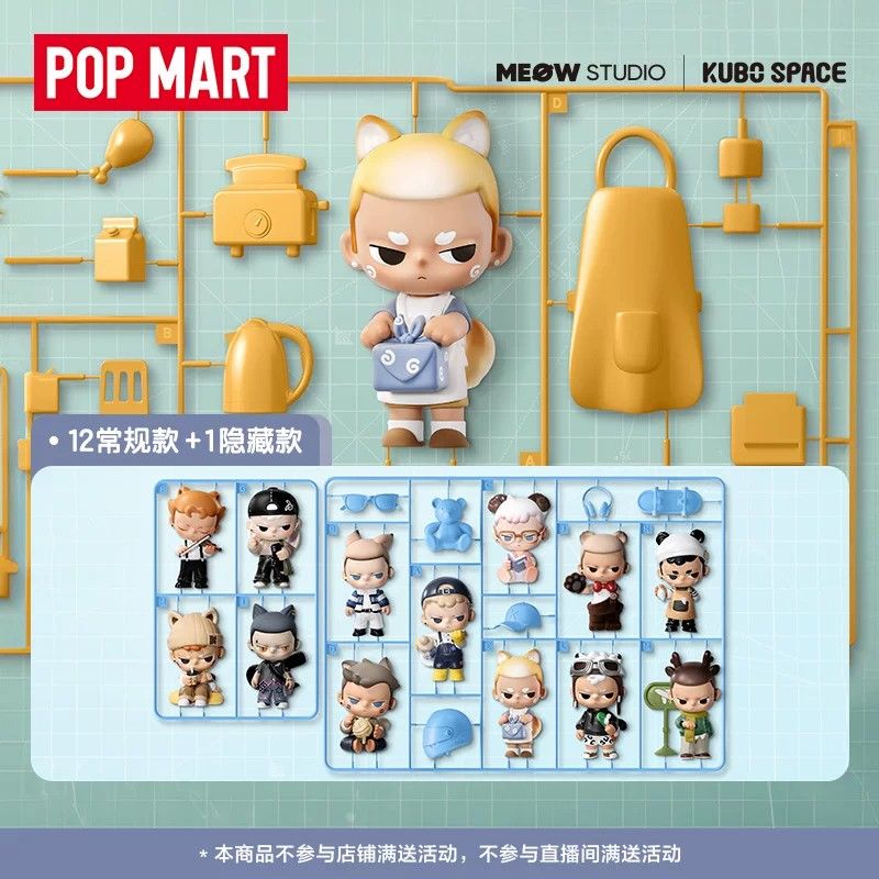 [BRAND NEW! POPMART] POPMART KUBO X MEOW STUDIOS 24/7 YOU SERIES FULL ...