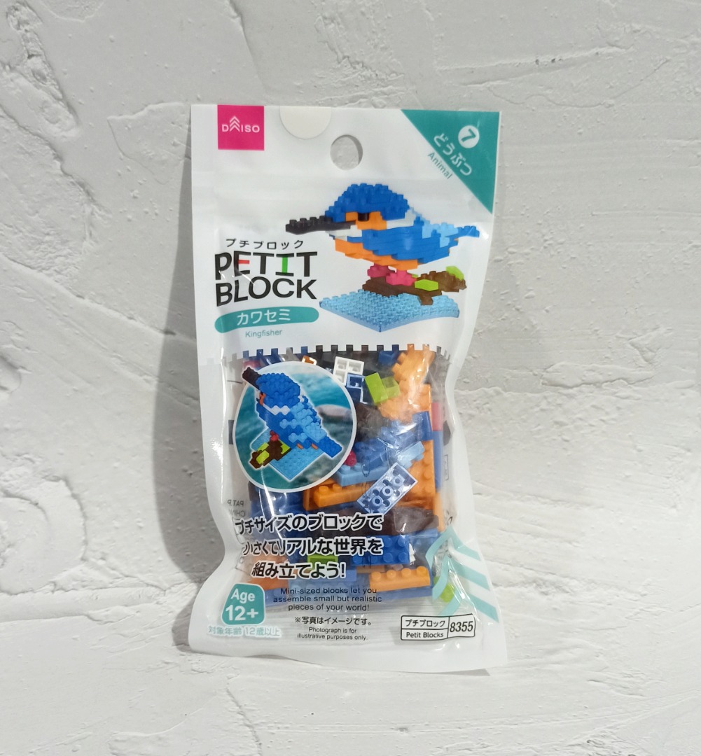 Daiso Petit Blocks - Animal Series, Hobbies & Toys, Toys & Games on ...