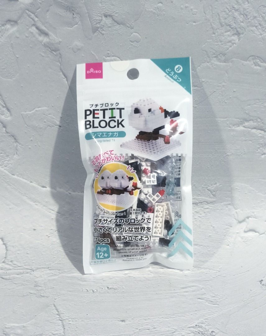 Daiso Petit Blocks - Animal Series, Hobbies & Toys, Toys & Games on ...