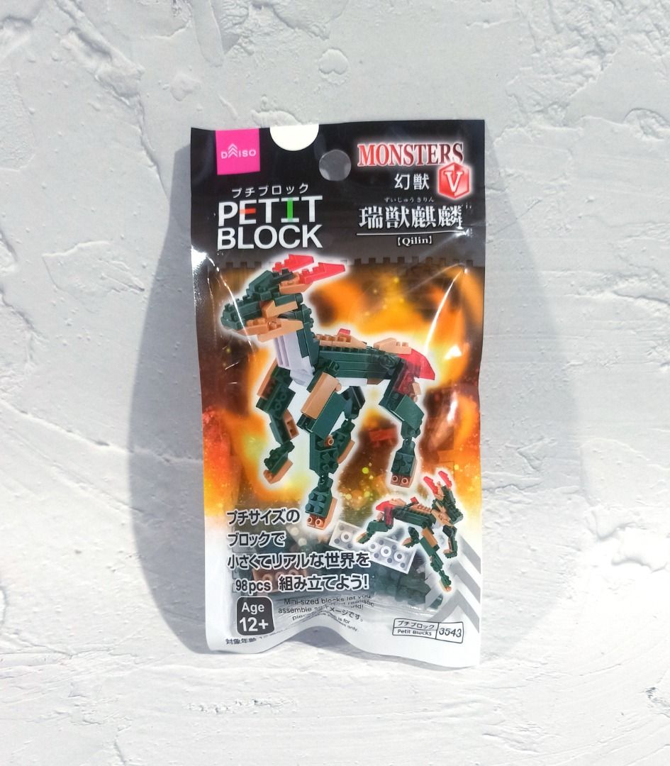 Daiso Petit Blocks - Monster Series, Hobbies & Toys, Toys & Games on Carousell