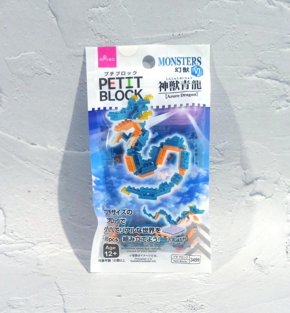 Daiso Petit Blocks - Monster Series, Hobbies & Toys, Toys & Games on ...