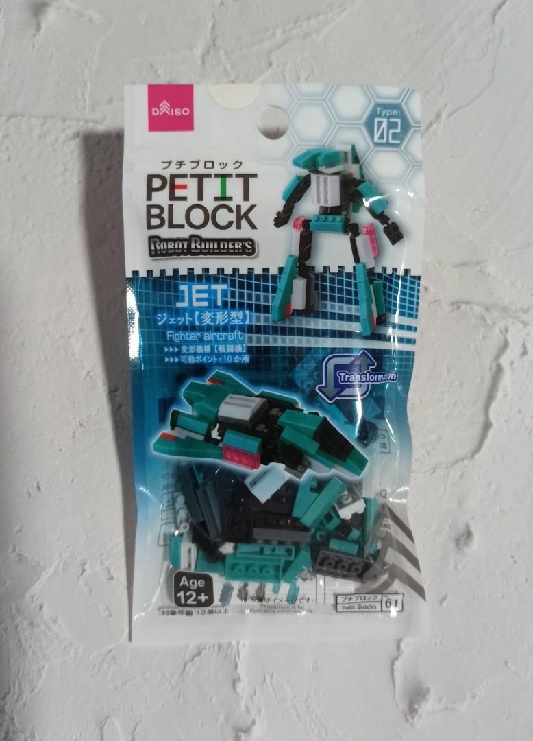 Daiso Petit Blocks - Robot Series, Hobbies & Toys, Toys & Games on ...