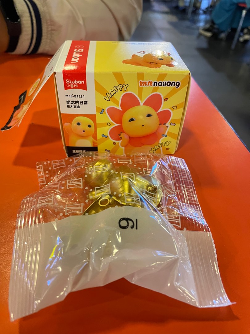 Dino Kuning Nailong Secret rare, Toys & Collectibles, Lainnya di Carousell