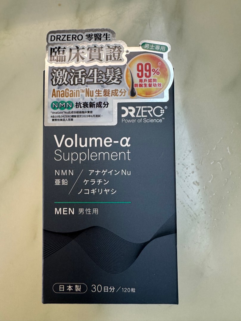 Dr Zero NMN 生髮營養補充劑男士120粒日本製, 健康及營養食用品, 健康補充品, 健康補充品 - 維他命及補充品 - Carousell