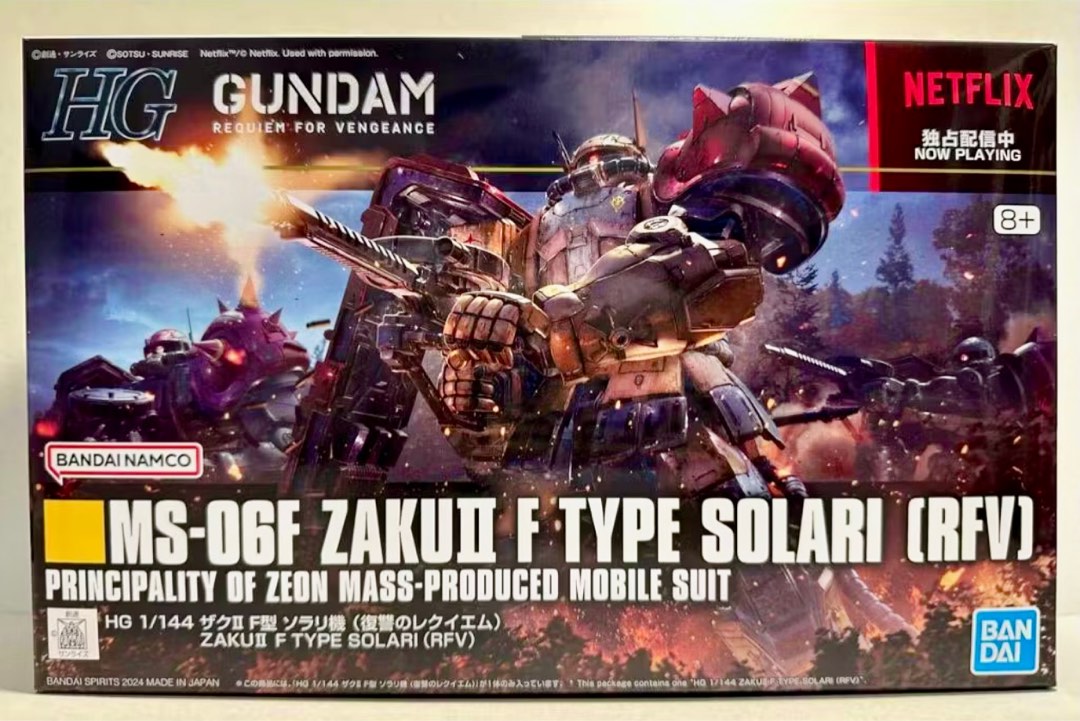 GUNDAM ZAKU II ( netflix movie official ) BANDAI, Hobbies & Toys, Toys ...