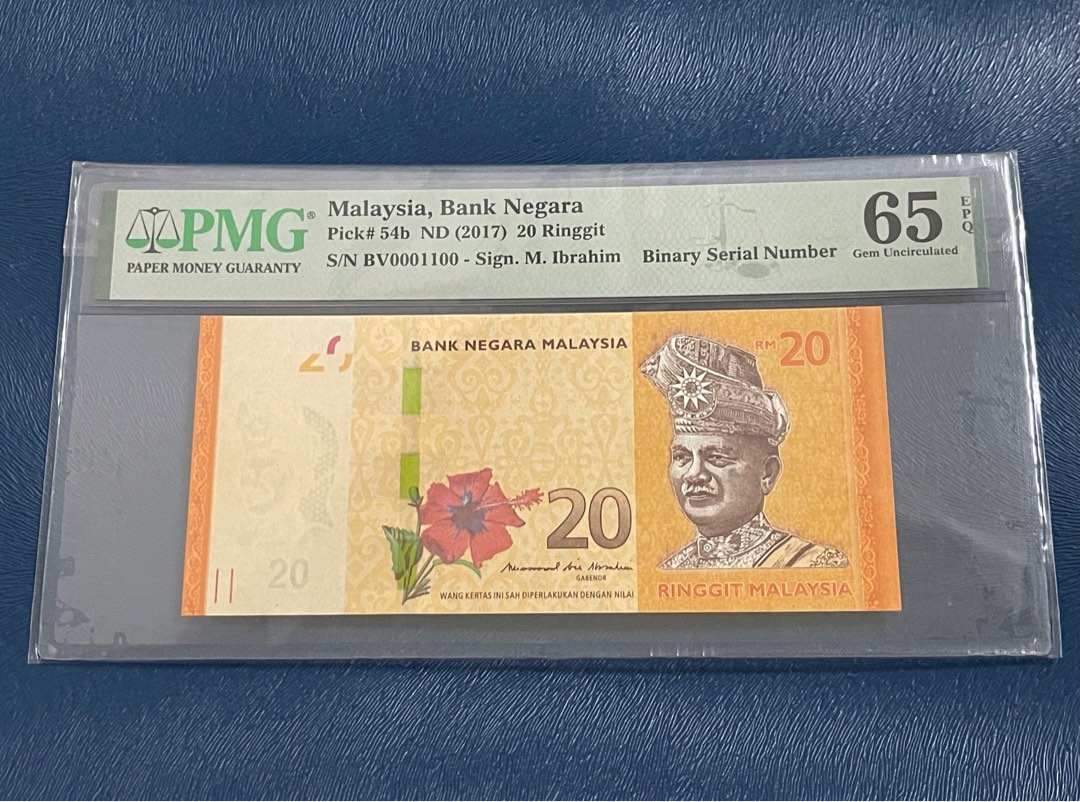 RM20 MBI Low Number Binary Serial, Hobbies & Toys, Collectibles ...