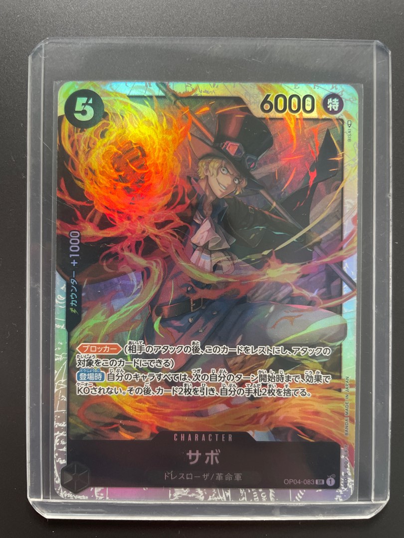 Sabo OP04-083 SR Kingdoms of Intrigue - ONE PIECE Card Game Japanese ...