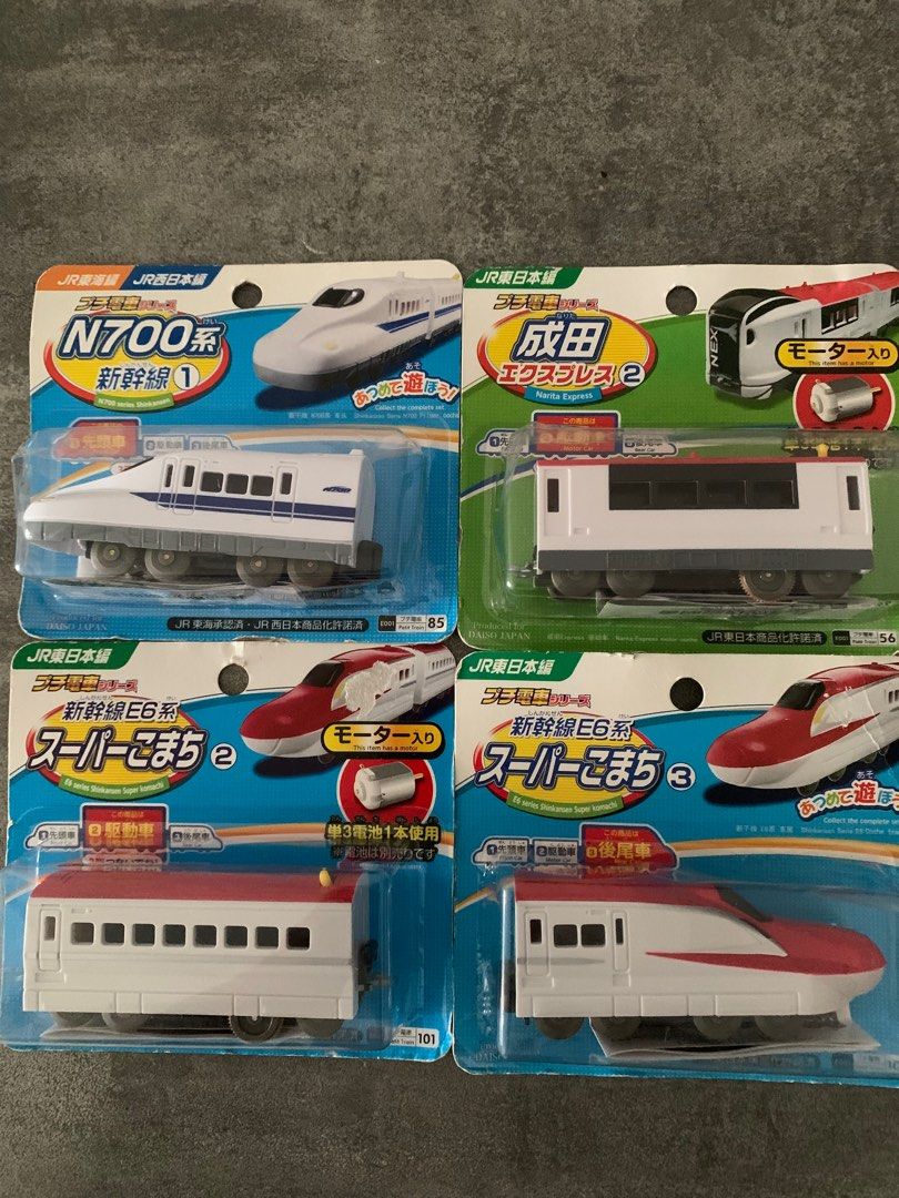 Shinkansen train motorised / front train, Hobbies & Toys, Toys & Games ...