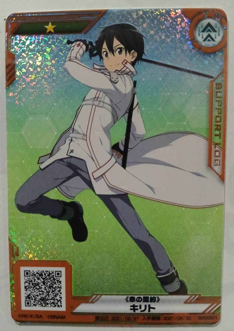 Sword Art Online Cards Kirito and Eugeo Wafer Cards 3-Set, Hobbies ...