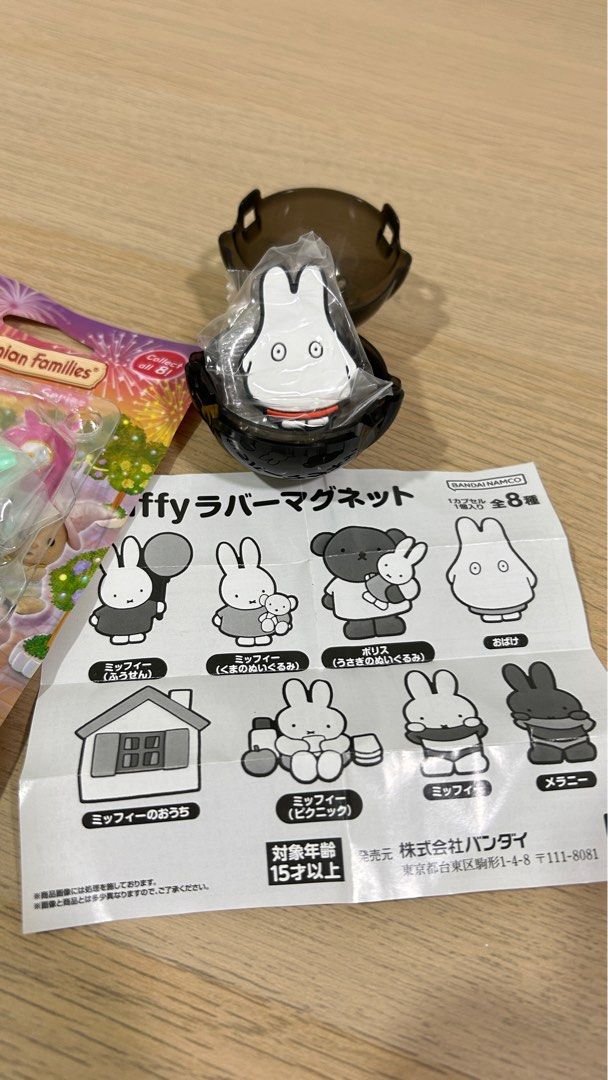 Sylvanian Family Mermaid Blind bag & Miffy Magnet Ghost Gachapon ...