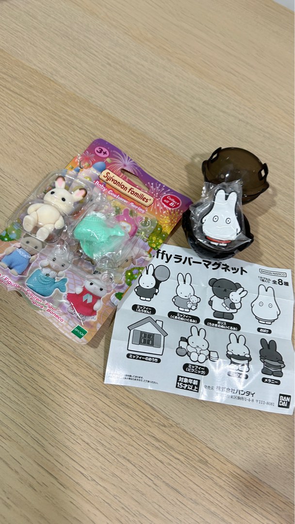 Sylvanian Family Mermaid Blind bag & Miffy Magnet Ghost Gachapon ...