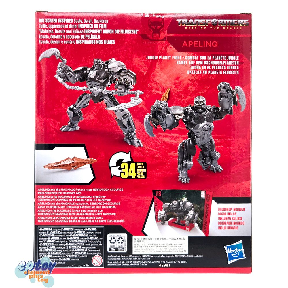 全新未開 變形金剛 Transformers Studio Series Leader Class SS-116 狂獸崛起 聖猿 Rise ...