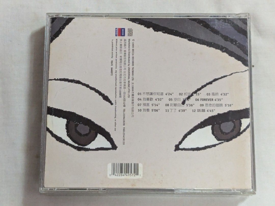 周蕙精選 Where Chou Huei 1999 Decca Records Chinese CD+MTV VCD, Hobbies ...
