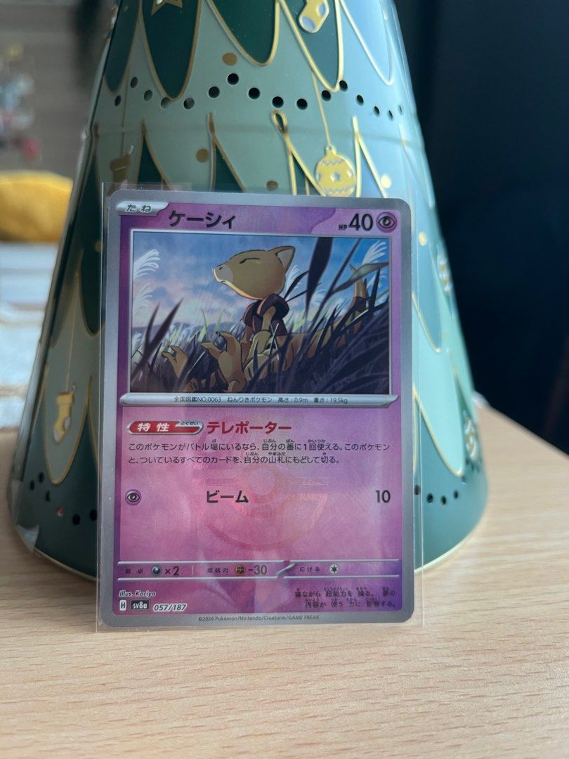 Abra Terastal Festival 057/187 Masterball Holo SV8a Japanese Pokemon Card, Hobbies & Toys, Toys ...