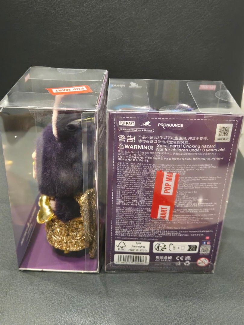 AUTHENTIC POPMART LABUBU X PRONOUNCE WINGS OF FORTUNE Vinyl Plush ...