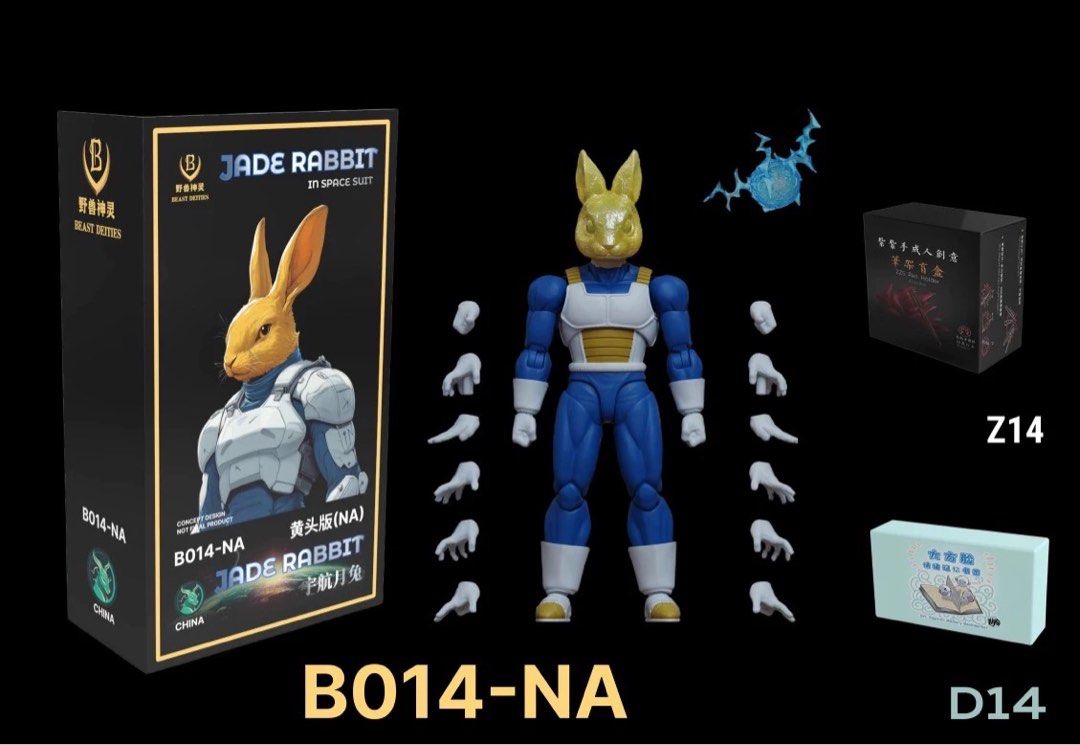 Beast Deities SHF Dragonball Vegeta Figure B014, Hobbies & Toys, Toys ...