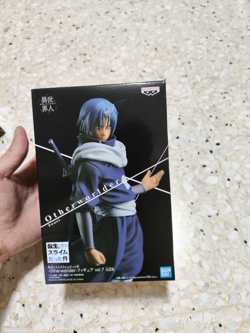 【Direct From Japan】Banpresto Souei Otherworlder Vol 7 That Time I got ...