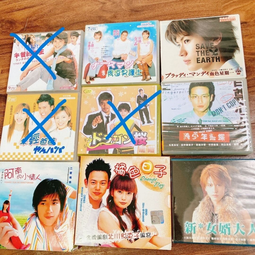 Japanese Drama movie DVD / Vcd, Hobbies & Toys, Memorabilia ...