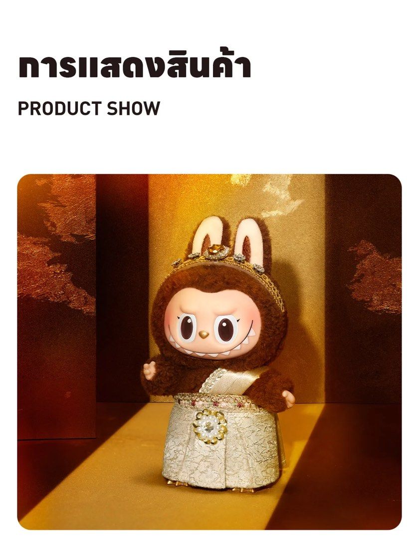 LABUBU - GOOD LUCK TO YOU THAILAND EXCLUSIVE [PLUSH DOLL PENDANT] READY ...