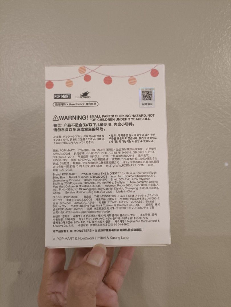 LABUBU BLIND BOX HEHE SISI DADA ZIZI BABA QUQU POPMART VIETNAM, Bayi ...