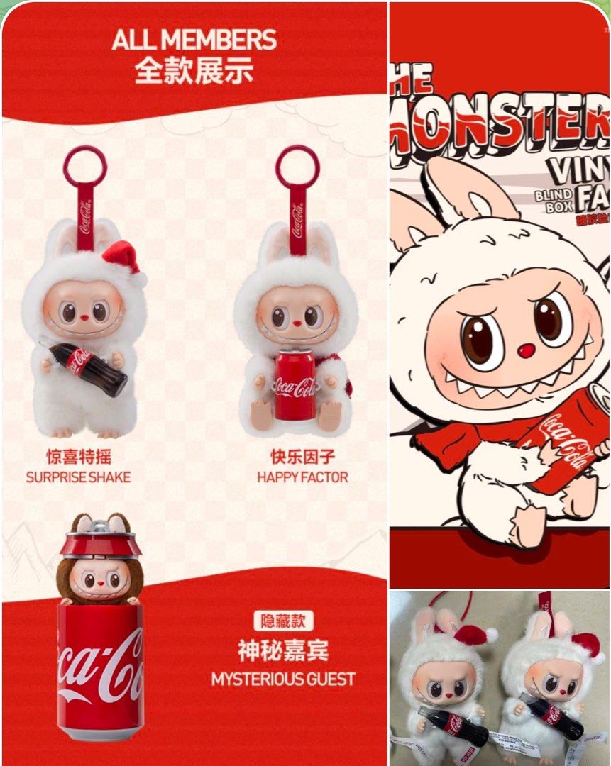 ‼️LIMITED EDITION‼️ Labubu V3 Coca Cola Plush Keychain, Hobbies & Toys ...
