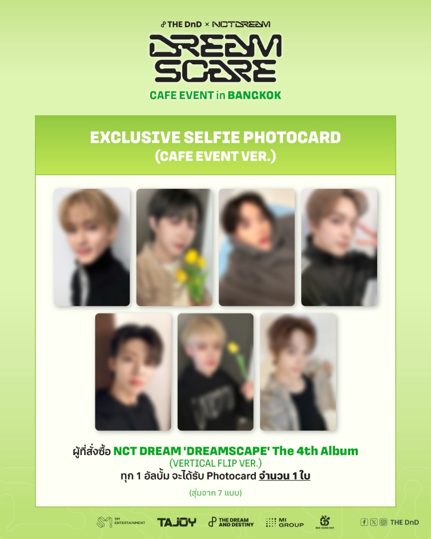 [OFFICIAL] NCT DREAM 'DREAMSCAPE' The 4th Album (Vertical Flip Ver ...