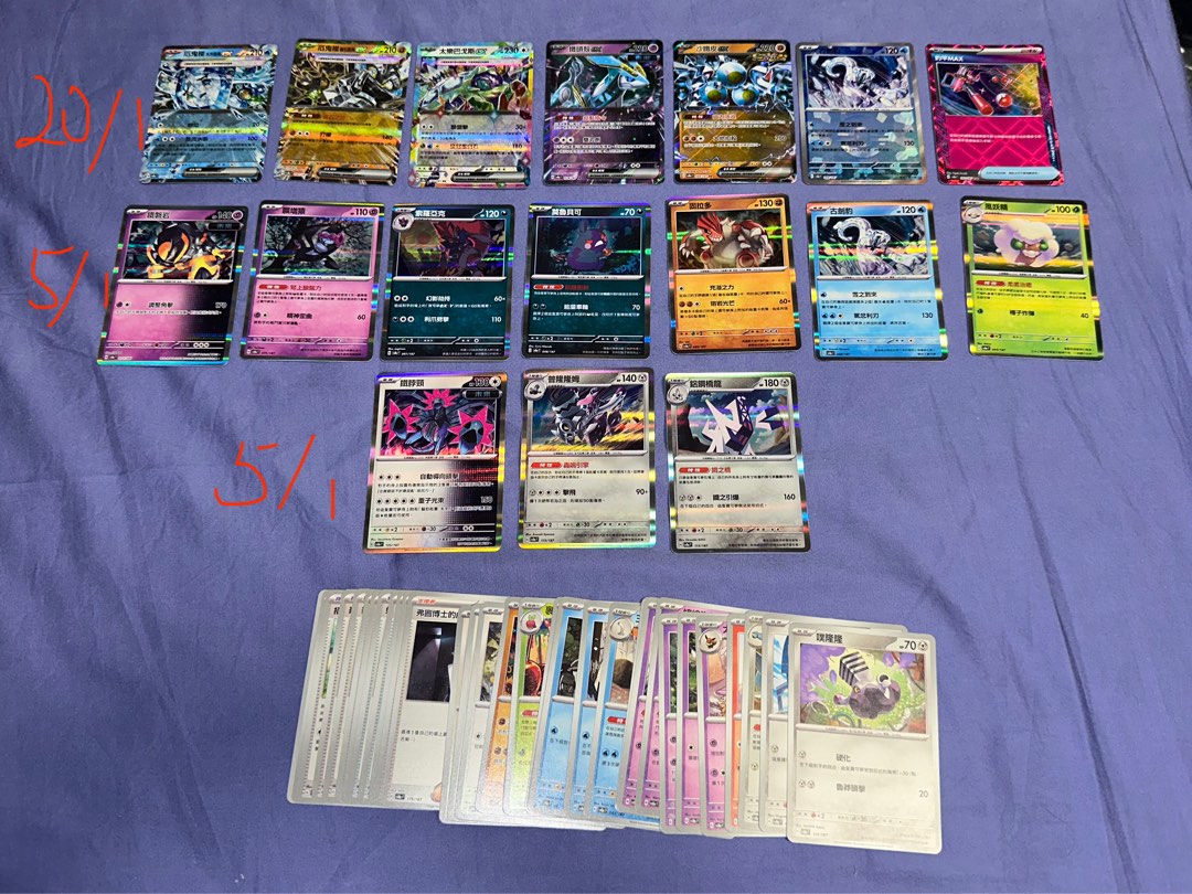 Pokémon Card 太晶慶典EX 繁體中文版, 興趣及遊戲, 玩具 & 遊戲類 - Carousell