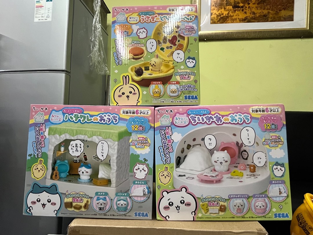Sega Chiikawa House, 興趣及遊戲, 玩具 & 遊戲類 - Carousell