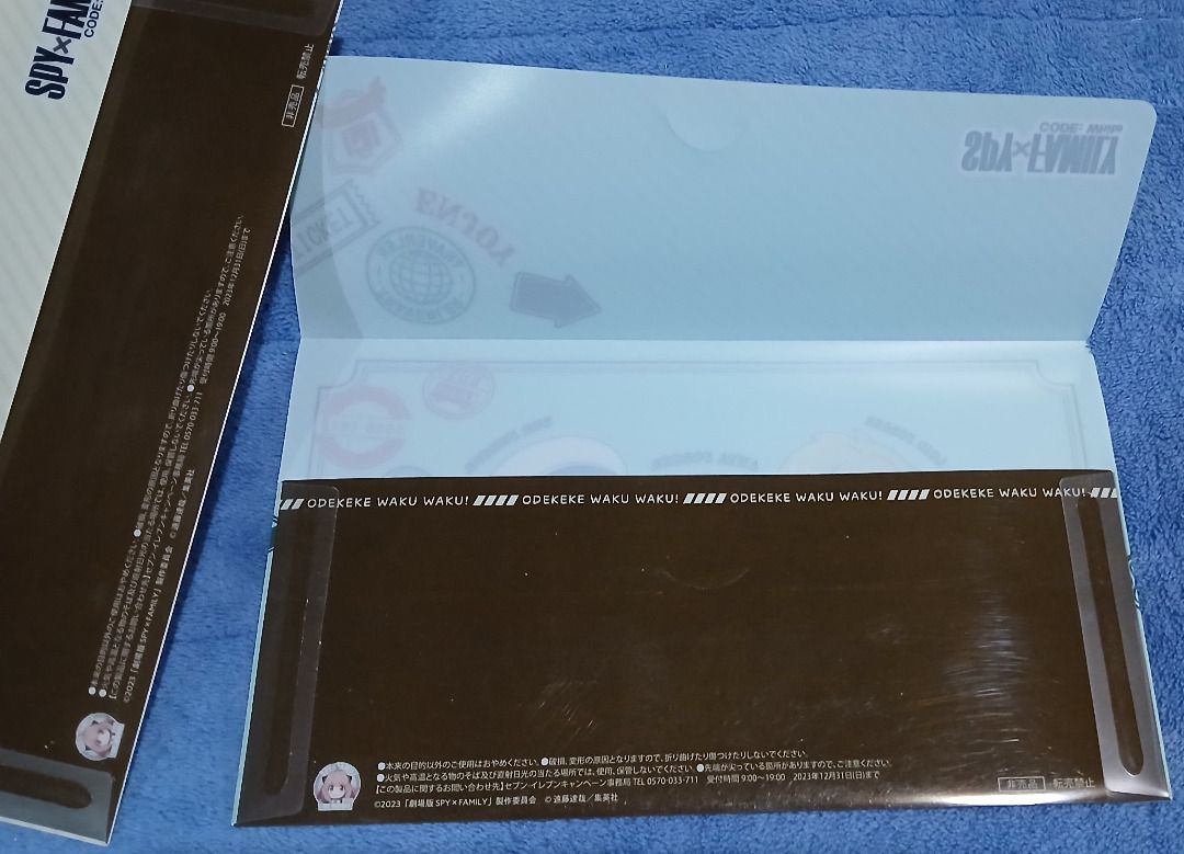 Spy x Family Plastic Envelopes 2-set Chibi Anime Anya, Yor & Loid ...