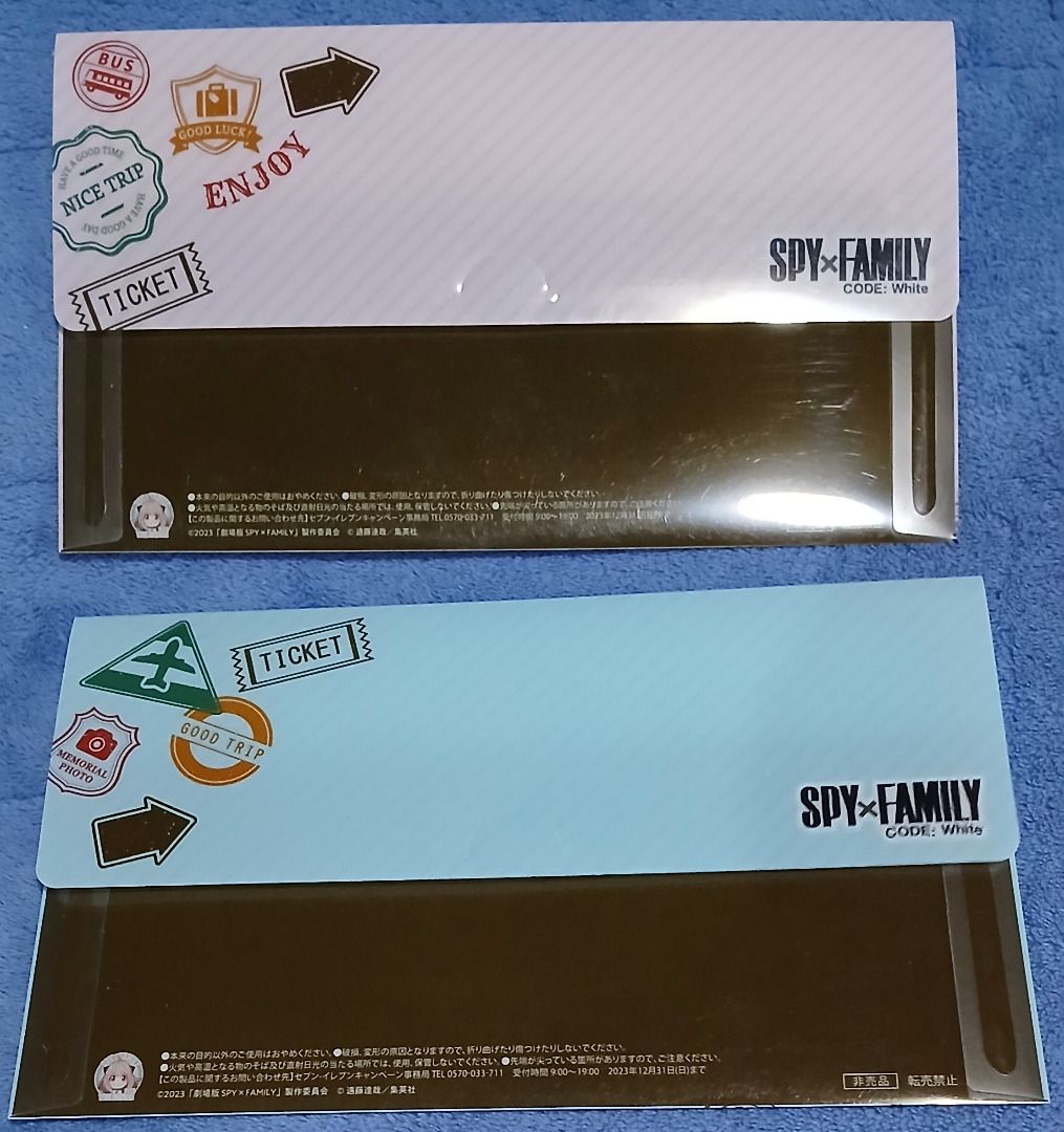 Spy x Family Plastic Envelopes 2-set Chibi Anime Anya, Yor & Loid ...
