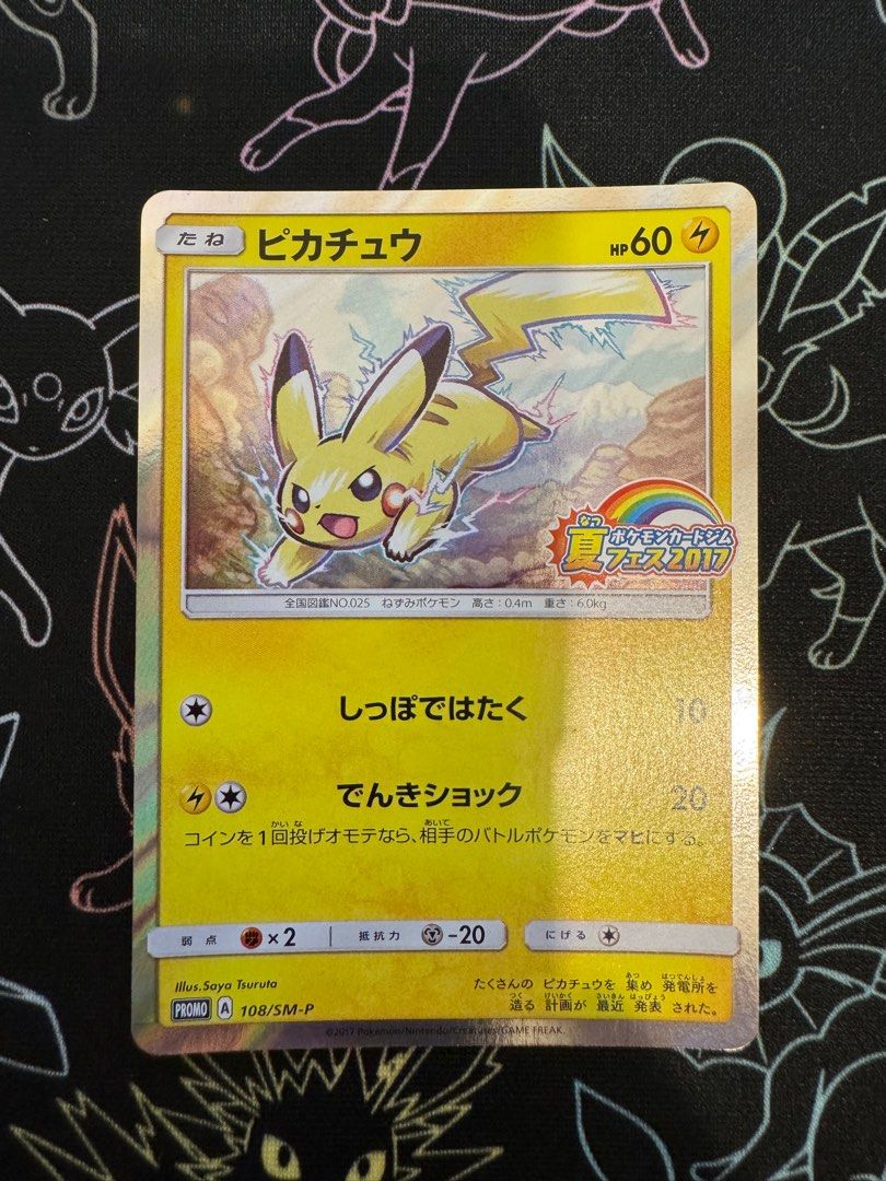 Summer Festa Pikachu #108/SM-P Pokemon Card, Hobbies & Toys, Toys ...