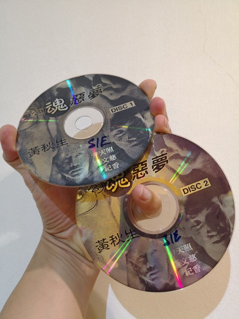Vcd Classic Hong Kong Movie Errotic Nightmare Horror Movies 90s Anthony ...