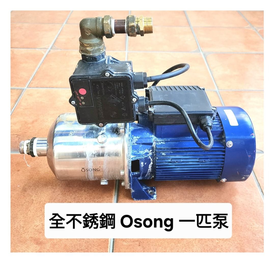 ( 超静，強力 ) 台灣"OSONG"奧森 (爽牌) 多葉式增壓泵-MX130(STMW) 全不銹鋼一匹增壓水泵 + 意大利 Fluomac ...