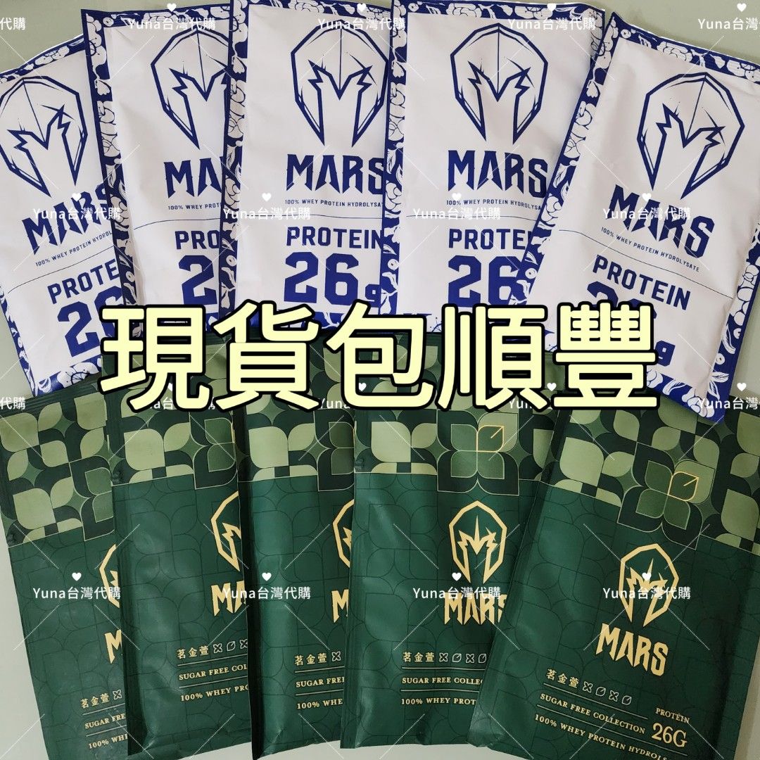 包順豐 Mars水解乳清蛋白 醇奶茶 無糖奶茶 茗金萱 無添加糖 無糖系列 無甜 no sugar added 台灣戰神蛋白粉 奶粉 增肌粉 60入 60包裝 whey protein ...