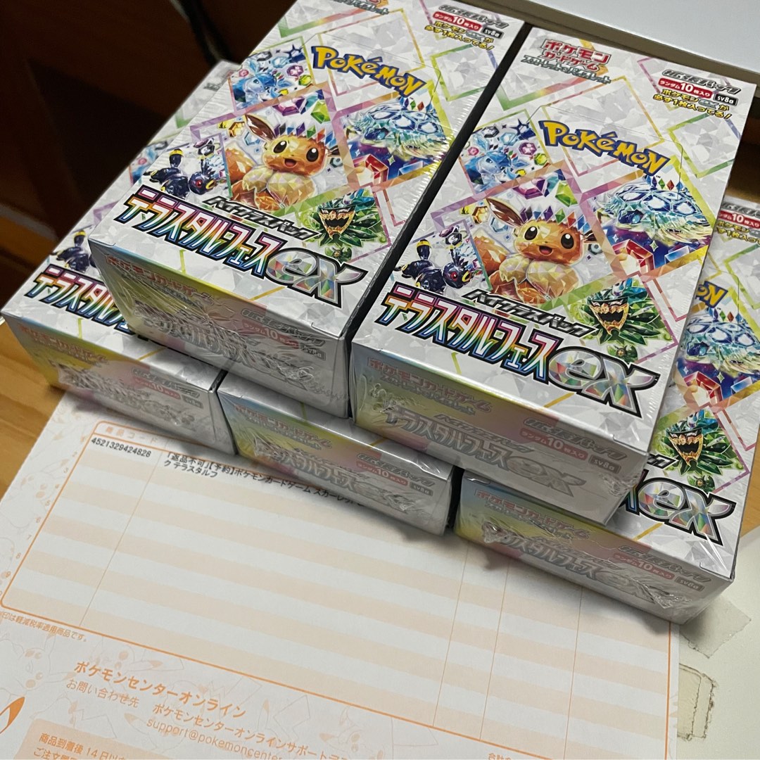 現貨 ptcg 日版 全新 太晶慶典ex sv8a, 興趣及遊戲, 玩具 & 遊戲類 - Carousell