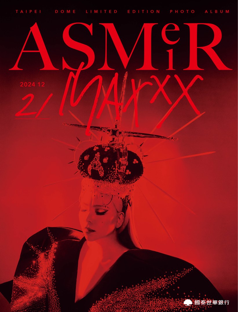 張惠妹《ASMR Maxxx @ Taipei Dome 世界巡迴演唱會》專屬紀念品大禮包_2024/12/21場次, 書籍、休閒與玩具, 收藏、紀念品, 明星週邊在旋轉拍賣